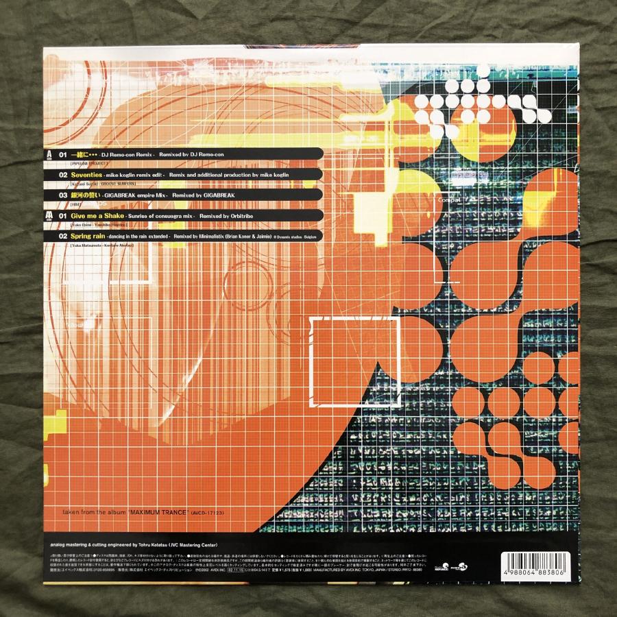 傷なし美盤 美ジャケ ほぼ新品 激レア 2002年 マックス Max LPレコード Miniアルバム Maximum Trance Ep J-Pop 銀河の誓い Give me a Shake ...
