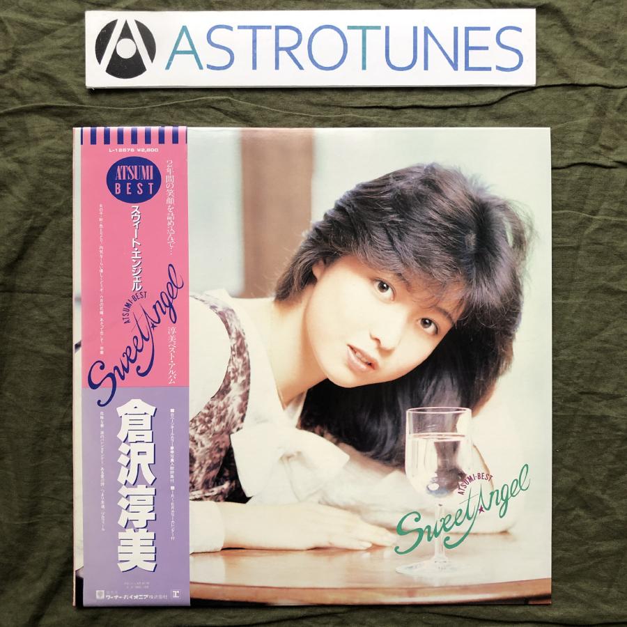 傷なし美盤 美ジャケ ほぼ新品 1985年 倉沢淳美 Atsumi Kurasawa LPレコード スウィート・エンジェル Sweet Angel 帯付 カレンダー付(綺麗 ...