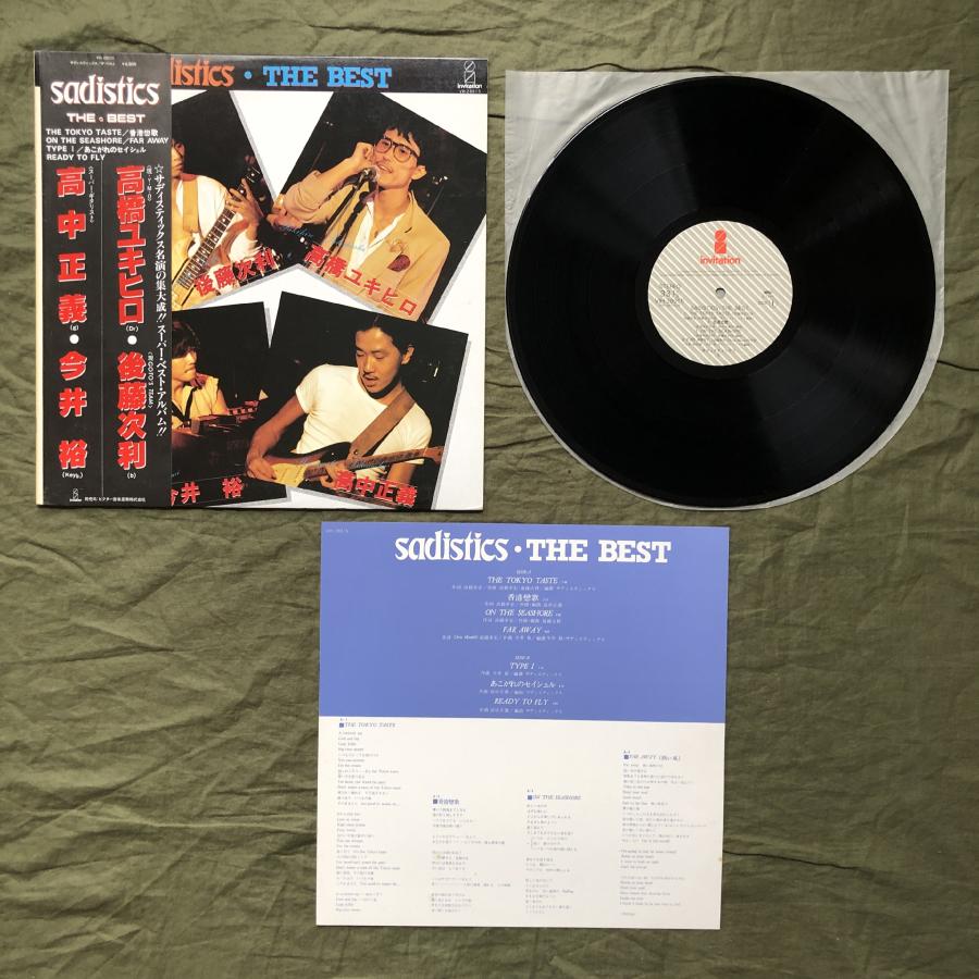 傷なし美盤 良ジャケ 1980年 サディスティックス Sadistics LPレコード The Best 帯付高中正義 高橋幸宏 後藤次利 ...