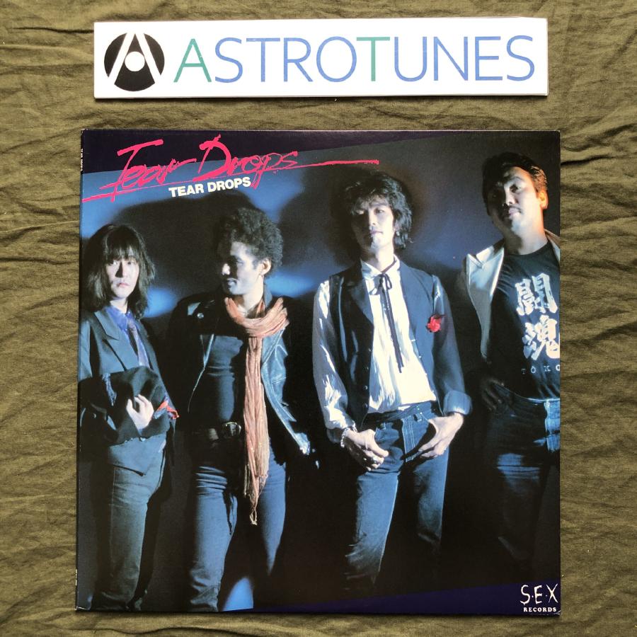 美盤 美ジャケ 激レア 1988年オリジナルリリース盤 ティア・ドロップス Tear Drops LPレコード S/T J-Rock 山口冨士夫 村八分 ひまつぶし : a012333 ...