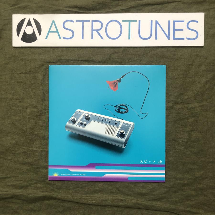 傷なし美盤 美ジャケ 美品 1997年 スピッツ Spitz 7''EPレコード 渚 / スカーレット Nagisa / Scarlet J-Rock 草野マサムネ : a012414 ...