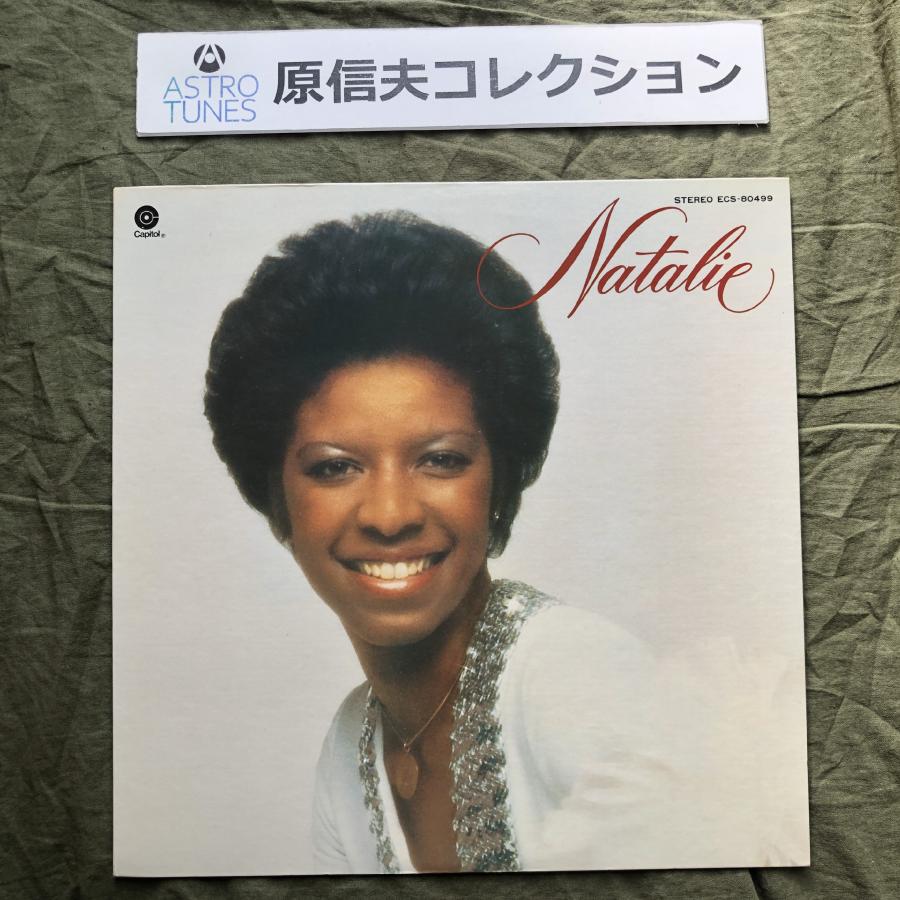 原信夫Collection 美盤 美ジャケ 1976年 国内初盤 ナタリー・コール Natalie Cole LPレコード 微笑 Marvin Yancy, Cash McCall ...