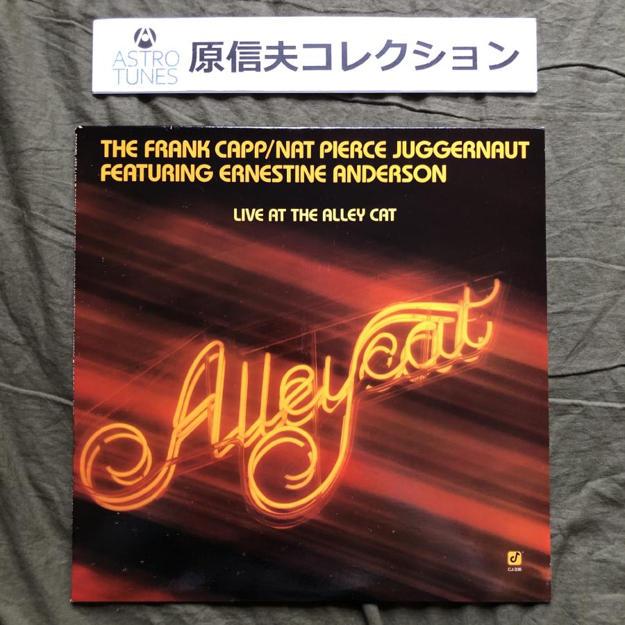 原信夫Collection 美盤 良ジャケ 激レア 1987年 米国本国オリジナル盤 Frank Capp/Pierce Juggernaut ...