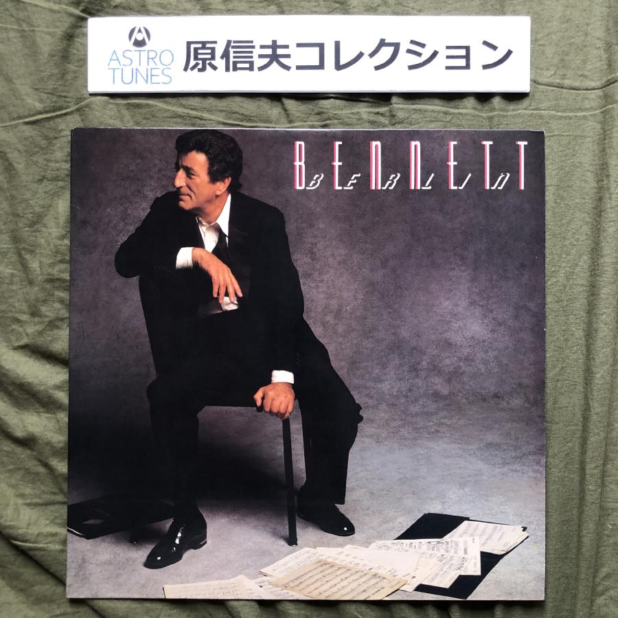 原信夫Collection 美盤 美ジャケ レア盤 1987年 米国 本国オリジナルリリース盤 トニー・ベネット Tony Bennett ...