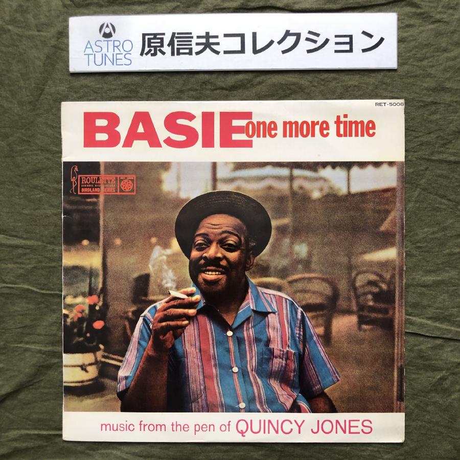 原信夫Collection 良ジャケ 1959年 RET-5008 国内初盤 カウント・ベイシー Count Basie Orchestra ...