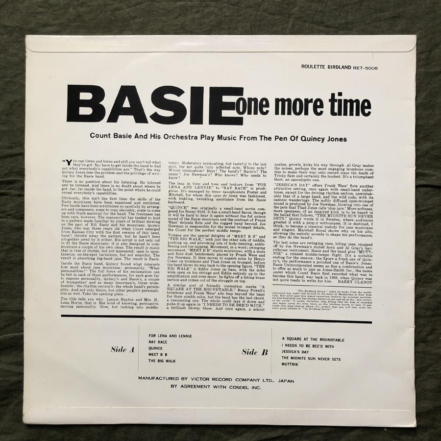 原信夫Collection 良ジャケ 1959年 RET-5008 国内初盤 カウント・ベイシー Count Basie Orchestra ...