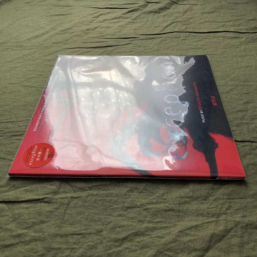未開封新品 2022年 坂本龍一 Ryuichi Sakamoto 2枚組LPレコード Exception (Soundtrack From ...