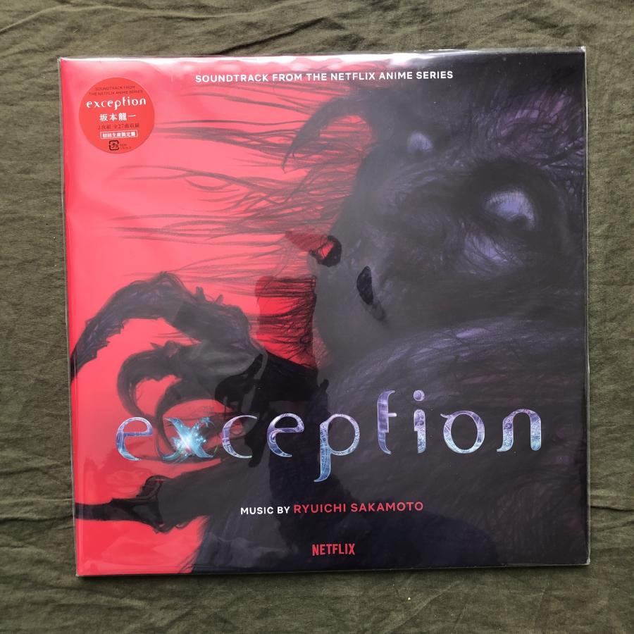 未使用新品 2022年 坂本龍一 Ryuichi Sakamoto 2枚組LPレコード Exception (Soundtrack From ...