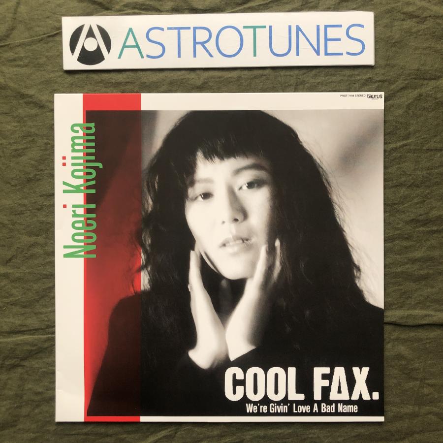傷なし美盤 美ジャケ 新品並み 2022年 小島乃江里 Noeri Kojima 12''EPレコード Cool Fax.: Movin' On, One Track Mind, City ...