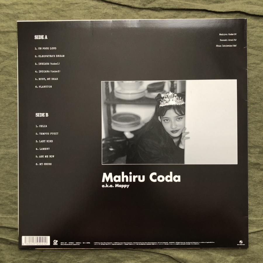傷なし美盤 美ジャケ 美品 レア盤 2020年 甲田まひる（マッピー）Mahiru Coda LPレコード Plankton: Jazz 新井 ...