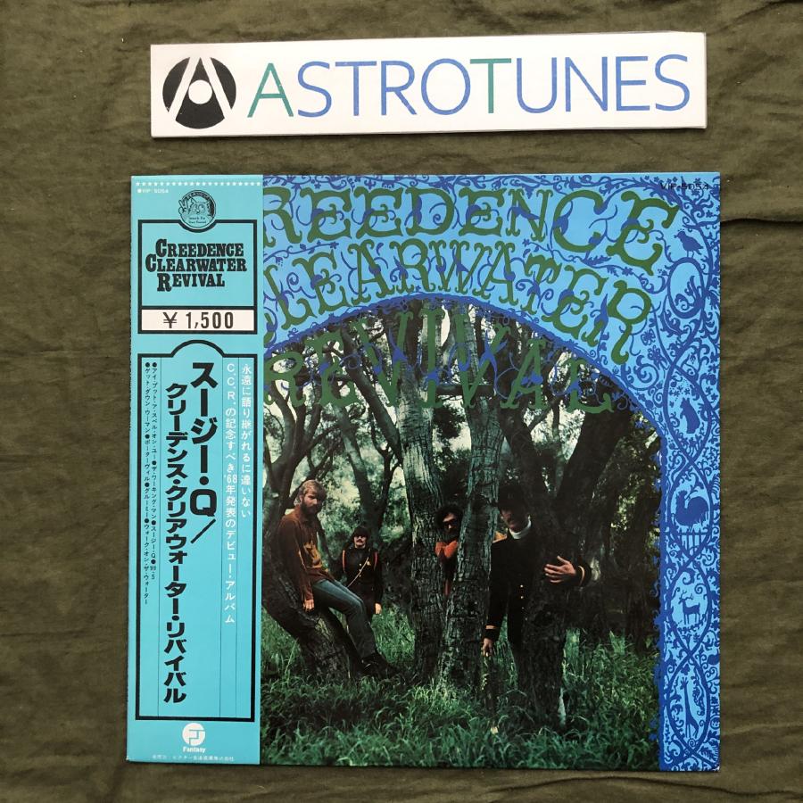 傷なし美盤 良ジャケ 美品 1978年 国内盤 C.C.R CCR LPレコード スージーQ Creedence Clearwater ...