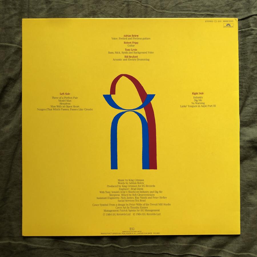 1984年 国内盤 King Crimson LPレコード Three Of A Perfect Pair 名盤 Robert Fripp, Adrian Belew, Tony Levin ...