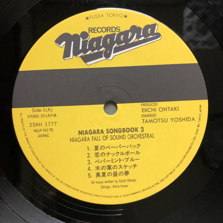 傷なし美盤 美ジャケ 新品並み 1984年 大瀧詠一 LPレコード Niagara Song Book 2 シティポップ Japan City Pop 青山純 今剛 鈴木茂 林立夫 ...