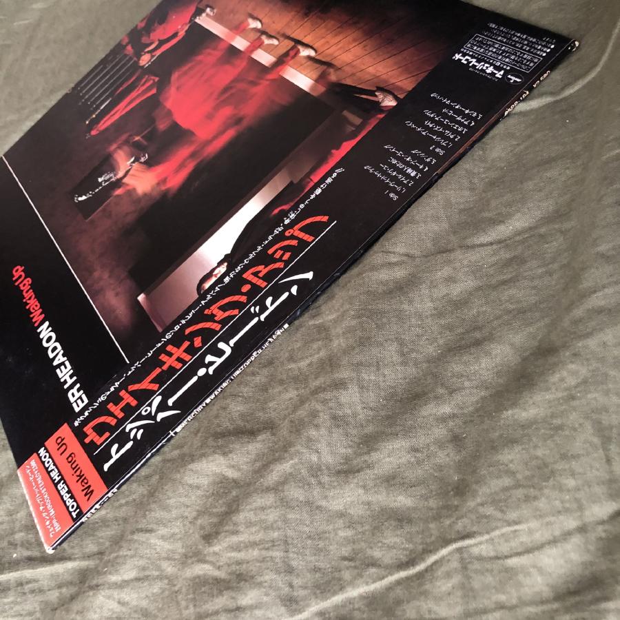 傷なし美盤 良ジャケ レア盤 1986年 国内盤 トッパー・ヒードン Topper Headon (Clash) LPレコード ウェイキング ...