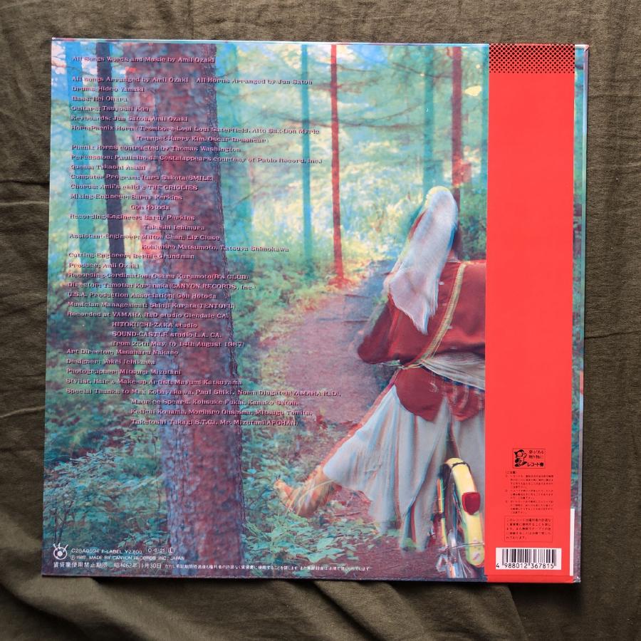 傷なし美盤 美ジャケ 1987年 尾崎亜美 Ami Ozaki LPレコード 時間地図 4th Dimensional Map 帯付 シティポップ Japan City Pop ...