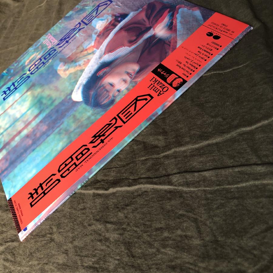 傷なし美盤 美ジャケ 1987年 尾崎亜美 Ami Ozaki LPレコード 時間地図 4th Dimensional Map 帯付 シティポップ Japan City Pop ...