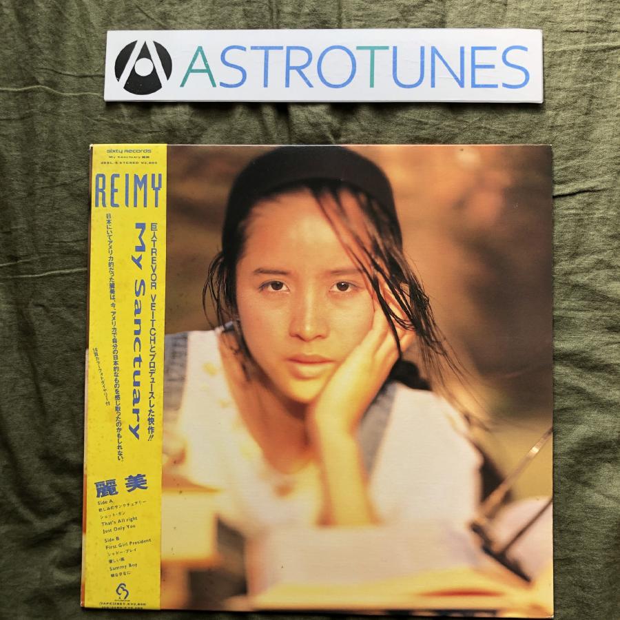 美盤 1986年 麗美 Reimy LPレコード My Sanctuary 帯付 LA録音 Michael Landau, Lee ...