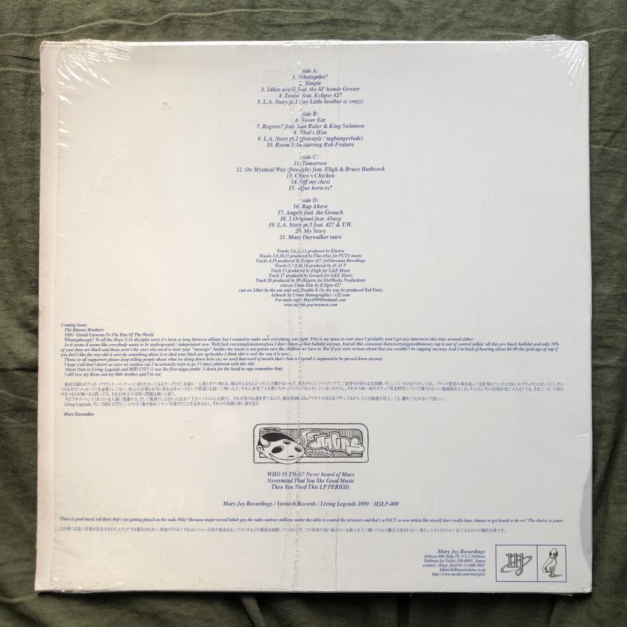 美盤 良ジャケ レア盤 1999年 国内盤 マース Murs (Nicholas Neil Carter) 2枚組LPレコード Good ...