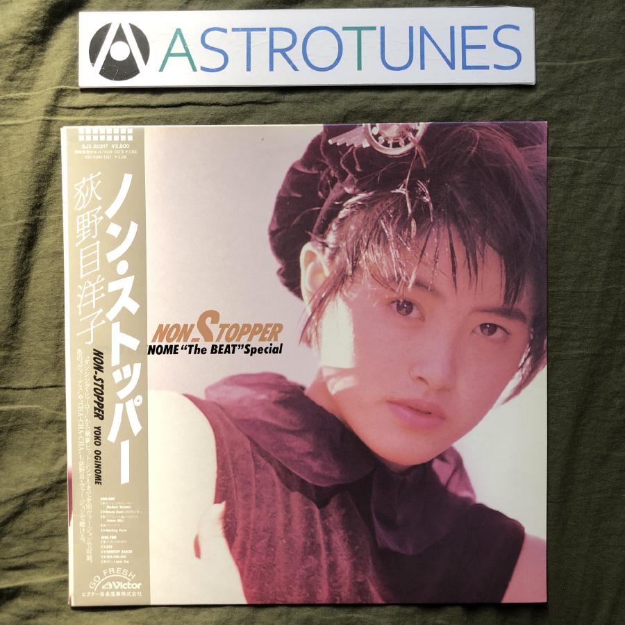1986年 荻野目洋子 2枚組LPレコード ノン・ストッパー Non-Stopper "The Beat" Special 帯付 ダンシング・ヒーロー ヴィーナス : ASTROTUNES ...