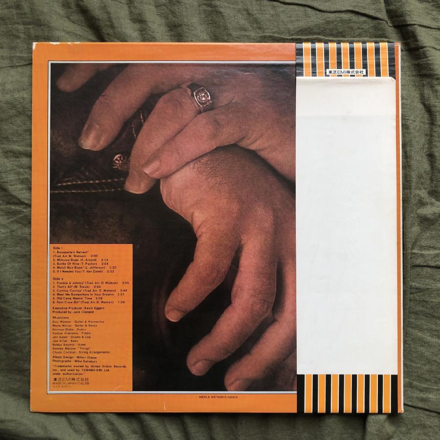 傷なし美盤 激レア 1973年 国内初盤 ドック・アンド・マール・ワトソン Doc & Merle Watson LPレコード Then ...