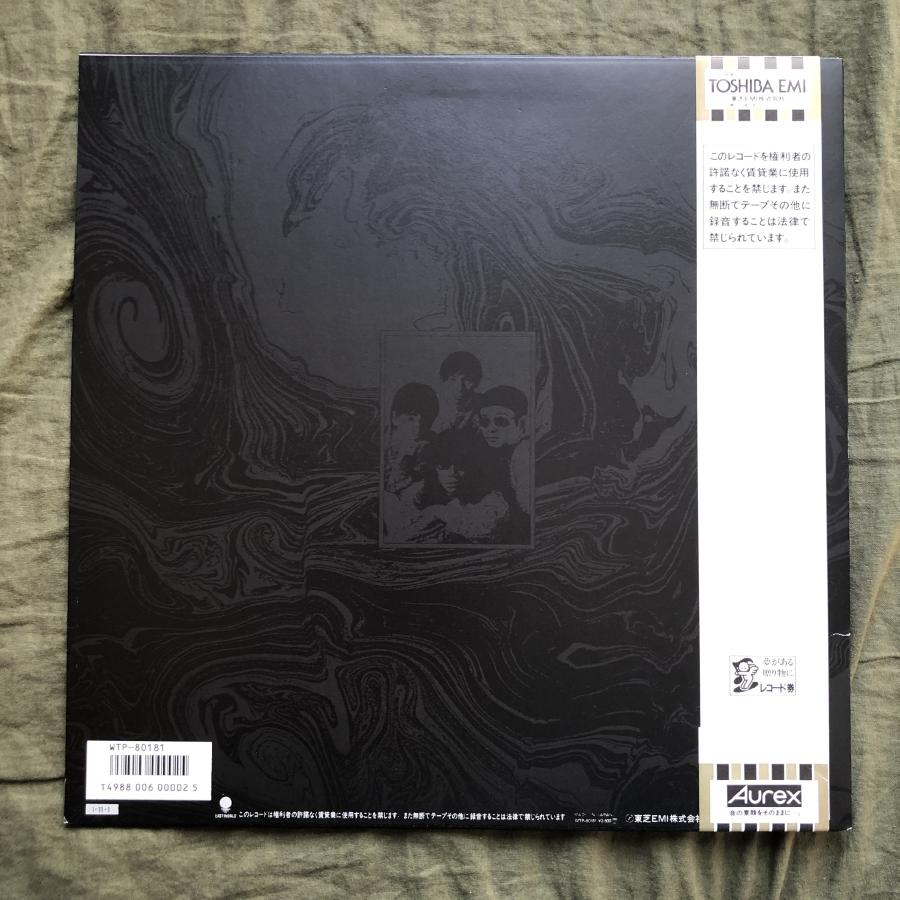 傷なし美盤 美ジャケ 美品 1985年 ジャックス Jacks LPレコード レジェンド Legend 帯付 J-Rock 早川義夫 つのだひろ 木田高介 : ASTROTUNES Yahoo ...