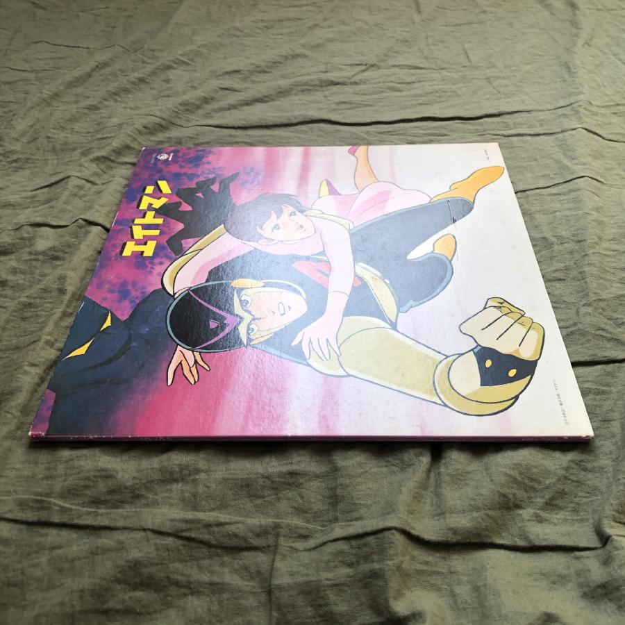 良盤 1980年 国内盤 オリジナルリリース盤 エイトマン Eight Man (8 Man) LPレコード S/T アニメ マンガ 平井和正 ...