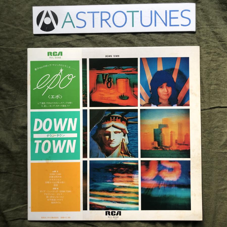 傷なし美盤 1980年 オリジナルリリース盤 エポ Epo LPレコード ダウン・タウン Down Town 名盤 帯付 山下達郎 竹内まりや 今剛 松原正樹 : ASTROTUNES ...