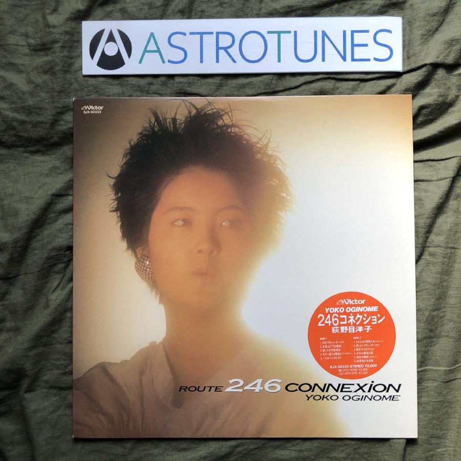傷なし美盤 美ジャケ 美品 1987年 荻野目洋子 LPレコード Route 246 Connexion アイドル 両面マト111 8p写真ライナー : ASTROTUNES Yahoo ...