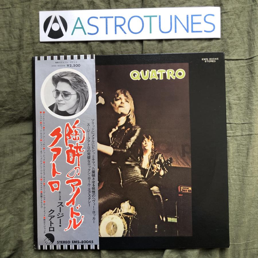 美盤 良ジャケ 1974年 国内初盤 スージー・クアトロ Suzi Quatro LPレコード 陶酔のアイドル クアトロ Quatro 帯付 The Wild One :a013296 ...