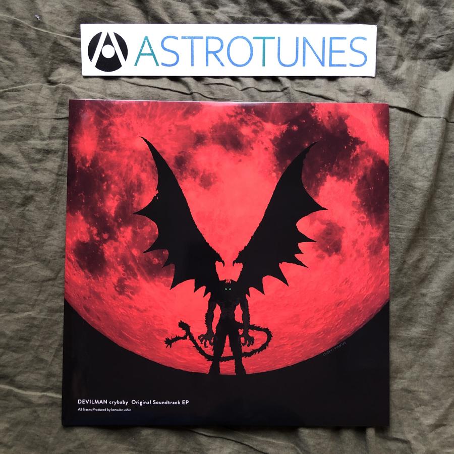 良盤 美ジャケ 激レア 2018年 デビルマン Devilman LPレコード Crybaby Original Soundtrack EP ...