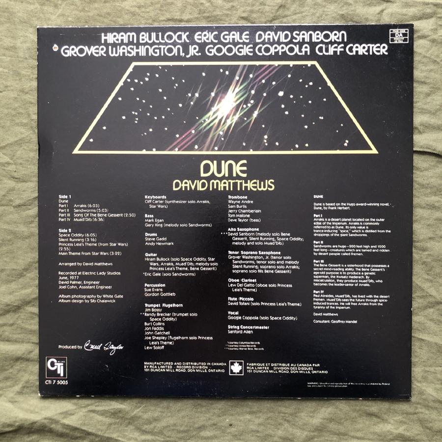原信夫Collection 美盤 1977年 カナダ盤 David Matthews LPレコード Dune: Sanborn, Eric ...