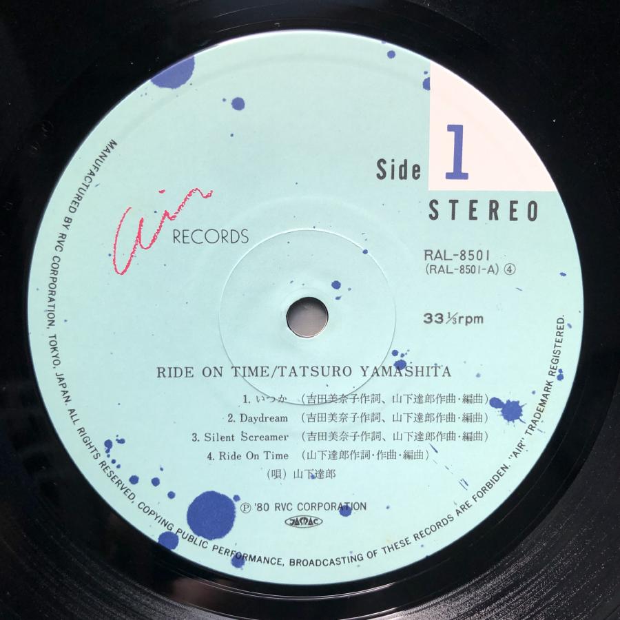1980年 山下達郎 LPレコード ライド・オン・タイム Ride On Time 名盤 帯付吉田美奈子 青山純 難波弘之 向井滋春 土岐英史 : a013534 : ASTROTUNES ...