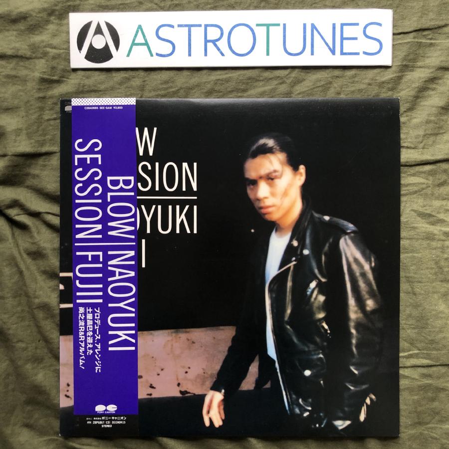傷なし美盤 美ジャケ 新品並み 1988年 藤井尚之 LPレコード Blow Session 帯付 ロック 土屋昌巳 森山達也 浅田孟 伊藤広規 チェッカーズ : ASTROTUNES ...