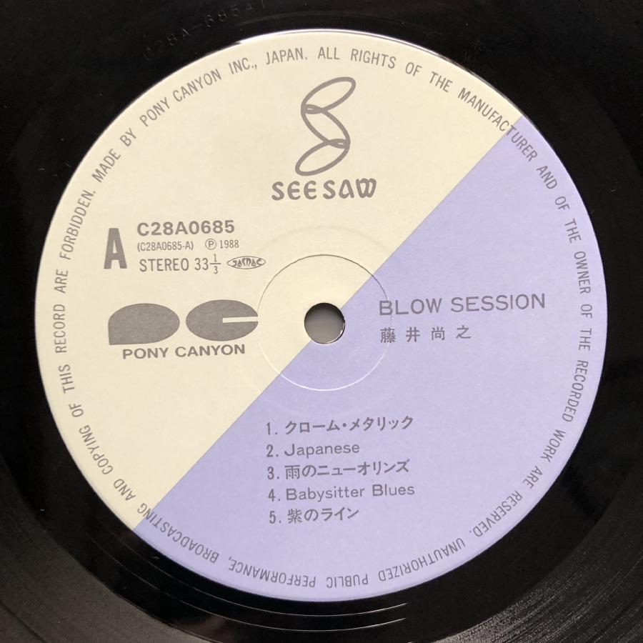傷なし美盤 美ジャケ 新品並み 1988年 藤井尚之 LPレコード Blow Session 帯付 ロック 土屋昌巳 森山達也 浅田孟 伊藤広規 チェッカーズ : ASTROTUNES ...