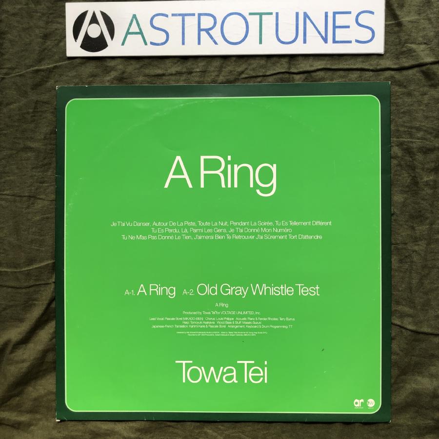 美盤 激レア 1999年 テイ・トウワ Towa Tei 12''EPレコード A Ring / Congraturations! EP テクノ Techno Electro ...