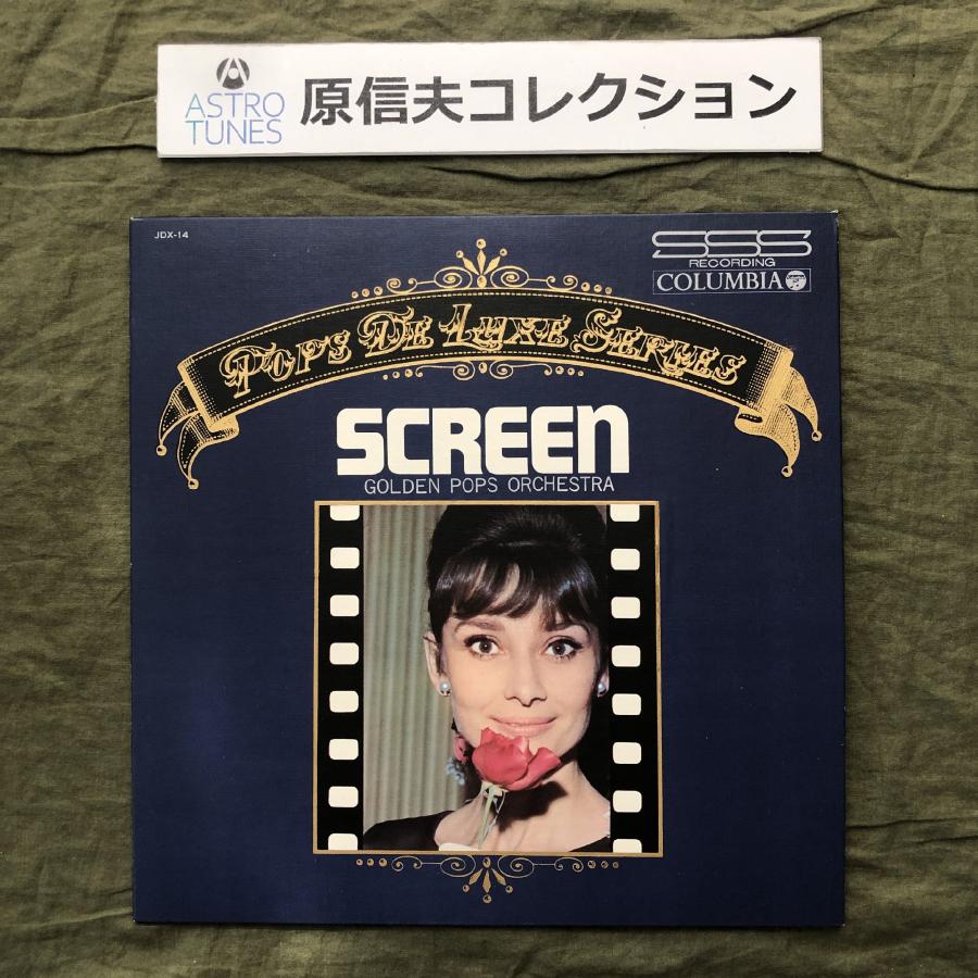 原信夫Collection 傷なし美盤 美ジャケ 1968年 Golden Pops Orchestra LPレコード Pops De ...