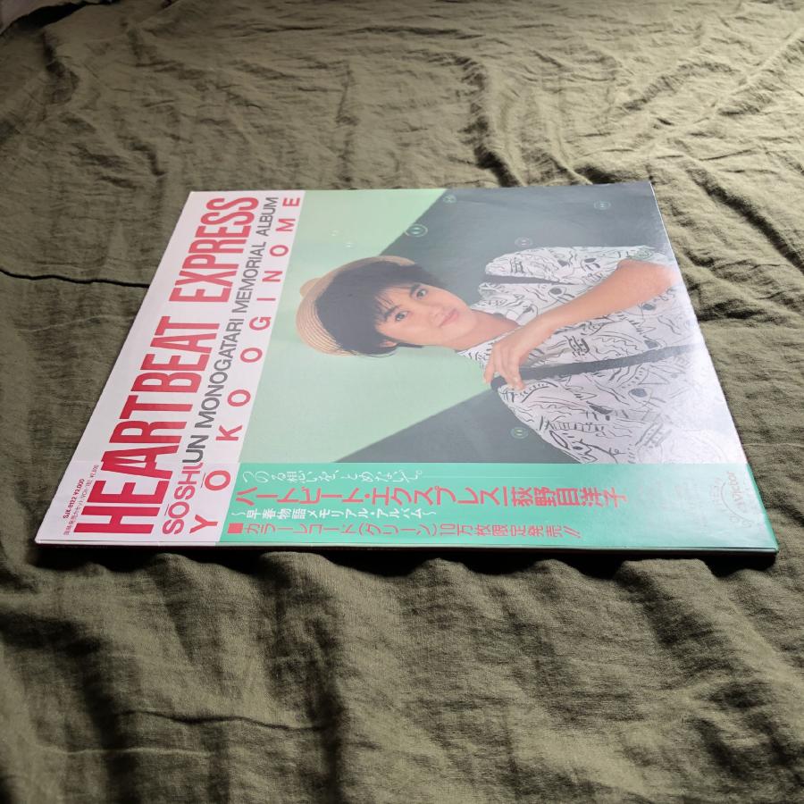 傷なし美盤 良ジャケ 1986年 荻野目洋子 カラーLPレコード 早春物語メモリアル・アルバム Heartbeat Express 帯付 10万枚限定盤 : ASTROTUNES Yahoo ...