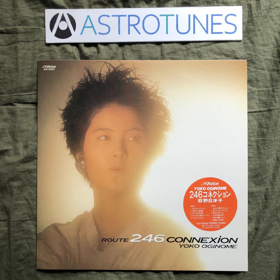 傷なし美盤 美ジャケ ほぼ新品 両面マト111 1987年 荻野目洋子 LPレコード Route 246 Connexion アイドル J-Idol J-Pop : ASTROTUNES ...