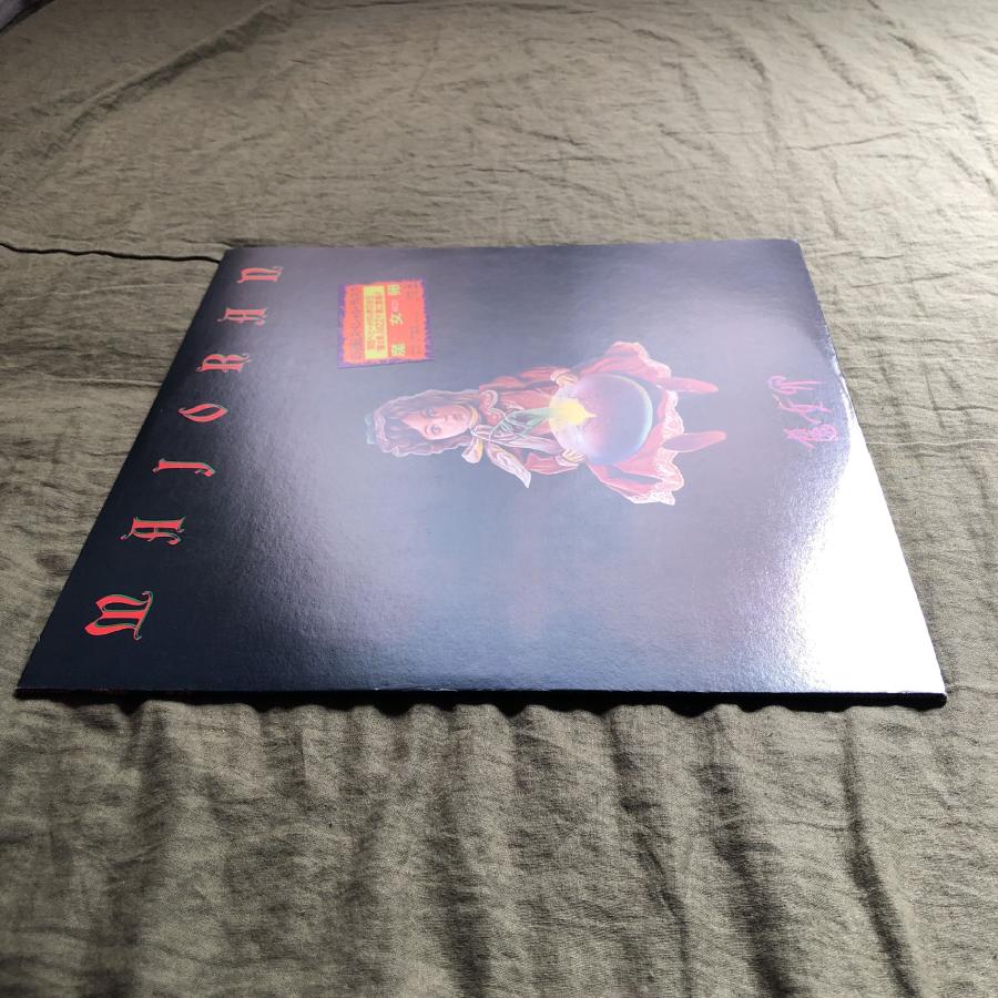 傷なし美盤 良ジャケ 両面マト1A1 レア盤 1984年 魔女卵 Majoran LPレコード S/T: MIZZY 田中みずえ ジャパメタ ...
