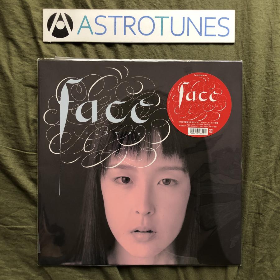 傷なし美盤 美ジャケ 新品同様 激レア 2023年 フラット・フェイス Flat Face LPレコード フェイス 高取淑子 武末充敏 : ASTROTUNES Yahoo!ショップ - 通販 ...