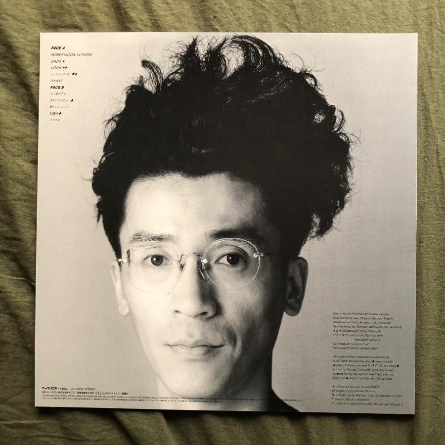 傷なし美盤 美ジャケ 新品同様 激レア 2023年 フラット・フェイス Flat Face LPレコード フェイス 高取淑子 武末充敏 : ASTROTUNES Yahoo!ショップ - 通販 ...