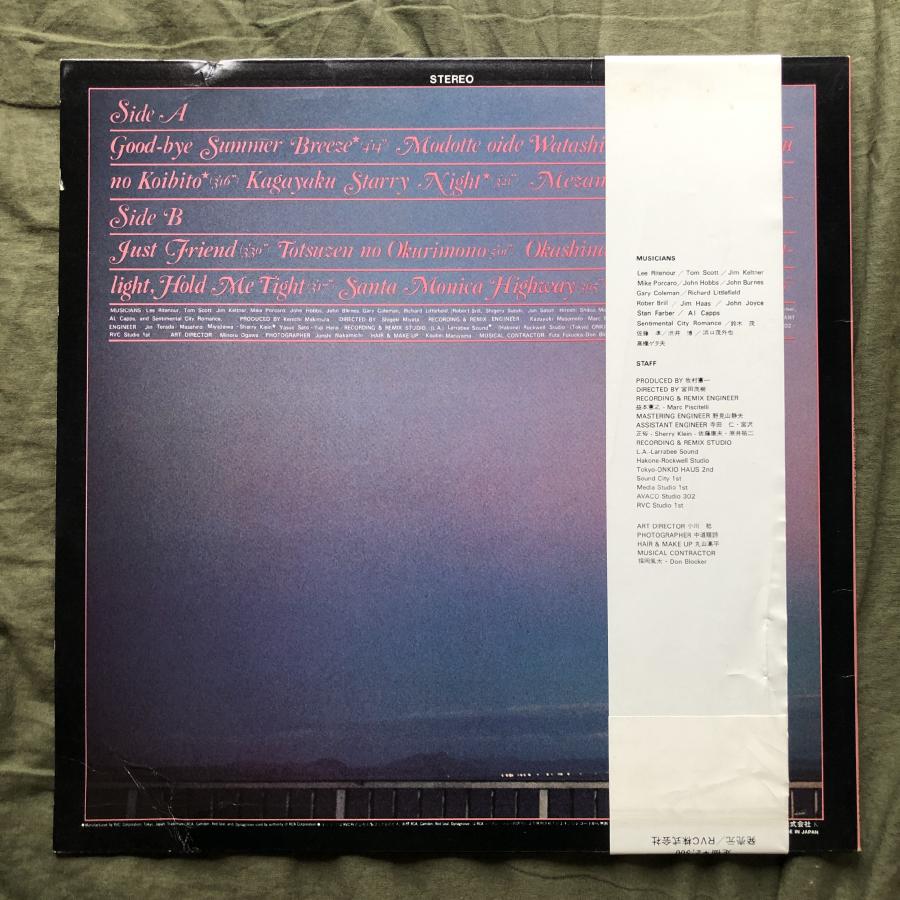 美盤 1978年 竹内まりや Mariya Takeuchi LPレコード ビギニング Beginning 帯付Lee Ritenour ...