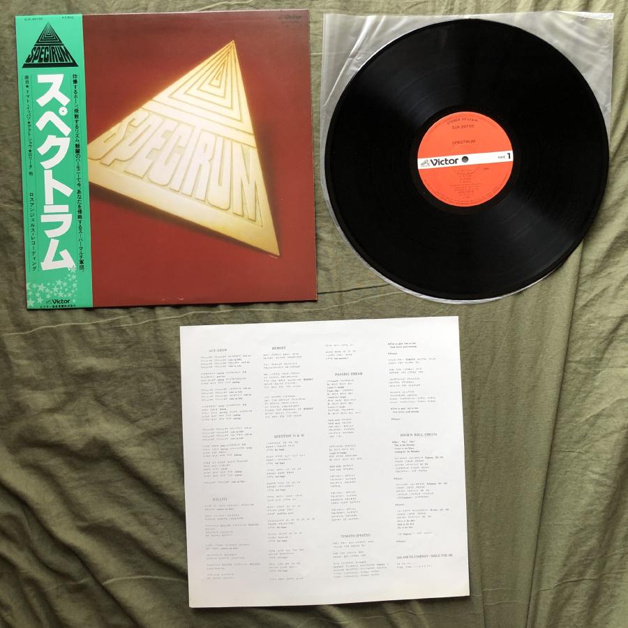1979年 スペクトラム Spectrum LPレコード 帯付J-Pop ファーストアルバム 新田一郎 兼崎順一 渡辺直樹 西慎嗣 ...