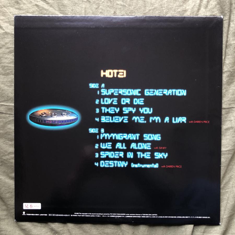 傷なし美盤 1998年布袋寅泰 LPレコード スーパーソニック・ジェネレーション Supersonic Generation J-Rock ...