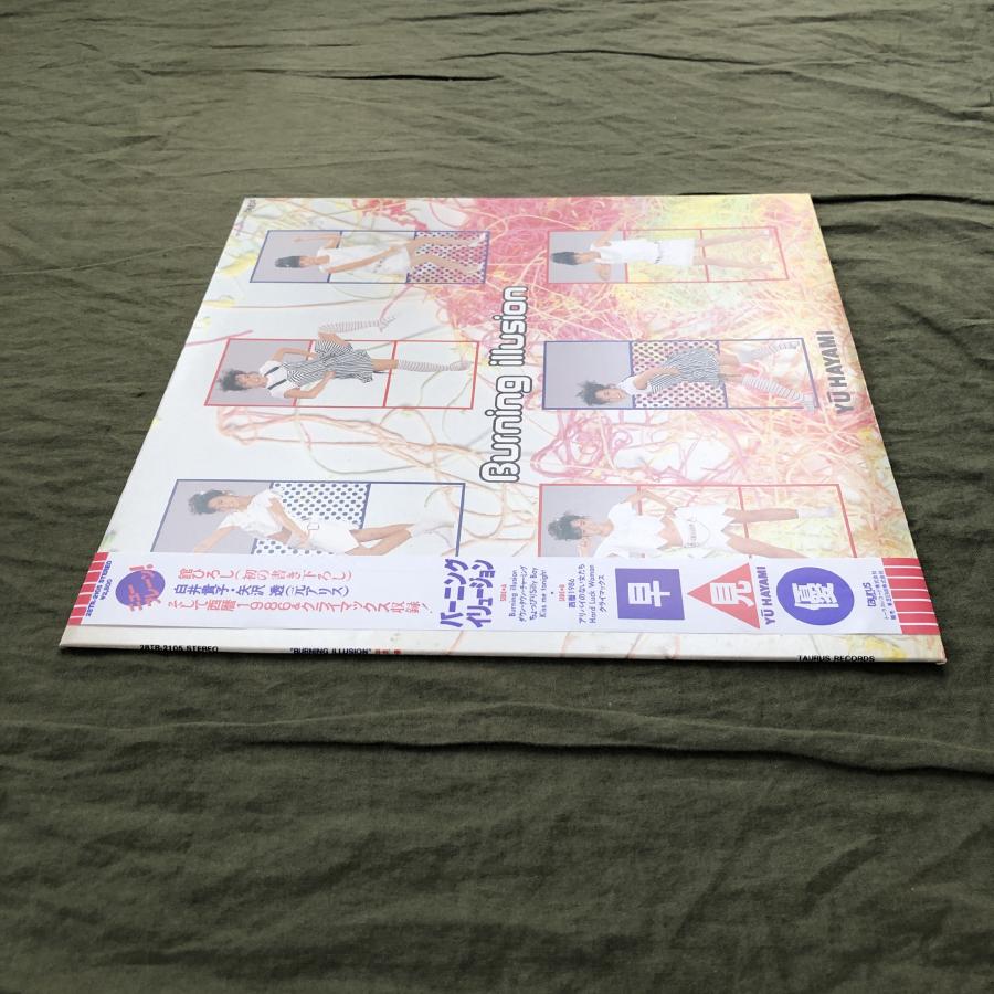 傷なし美盤 美ジャケ レア盤 1986年 早見優 LPレコード Burning Illusion 帯付 アイドル J-Idol J-Pop 曲：舘ひろし 白井貴子 ポスター付 ...