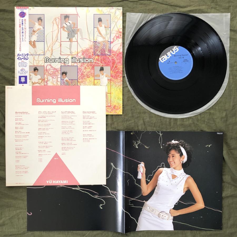 傷なし美盤 美ジャケ レア盤 1986年 早見優 LPレコード Burning Illusion 帯付 アイドル J-Idol J-Pop 曲：舘ひろし 白井貴子 ポスター付 ...