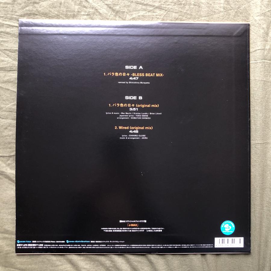 傷なし美盤 美ジャケ 新品同様 2000年 マックス Max 12''EPレコード バラ色の日々 Avex J-Pop a014633 ...