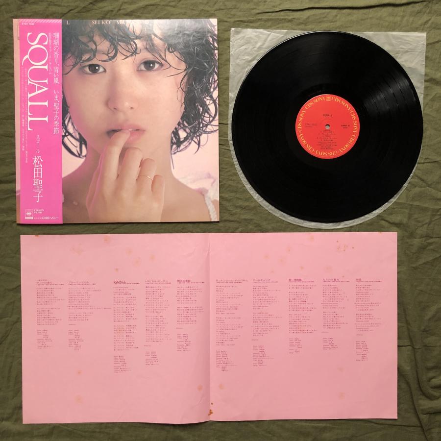 傷なし美盤 良ジャケ 1980年 松田聖子 LPレコード スコール Squall 帯付 アイドル 今剛 松原正樹 吉川忠英 佐藤準 ペッカー : ASTROTUNES Yahoo!ショップ ...