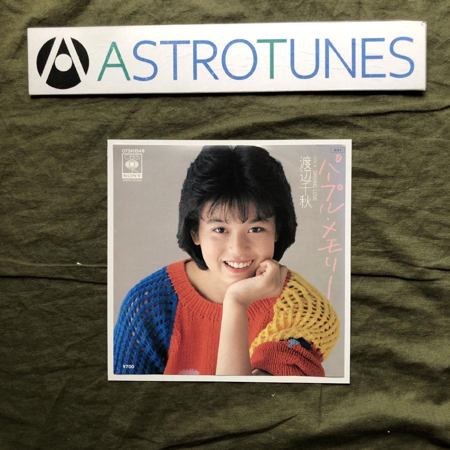 傷なし美盤 良ジャケ マト1A1/1A2 1984年 渡辺千秋 7''EPレコード パープル・メモリー: レアアイドル J-Idol J ...