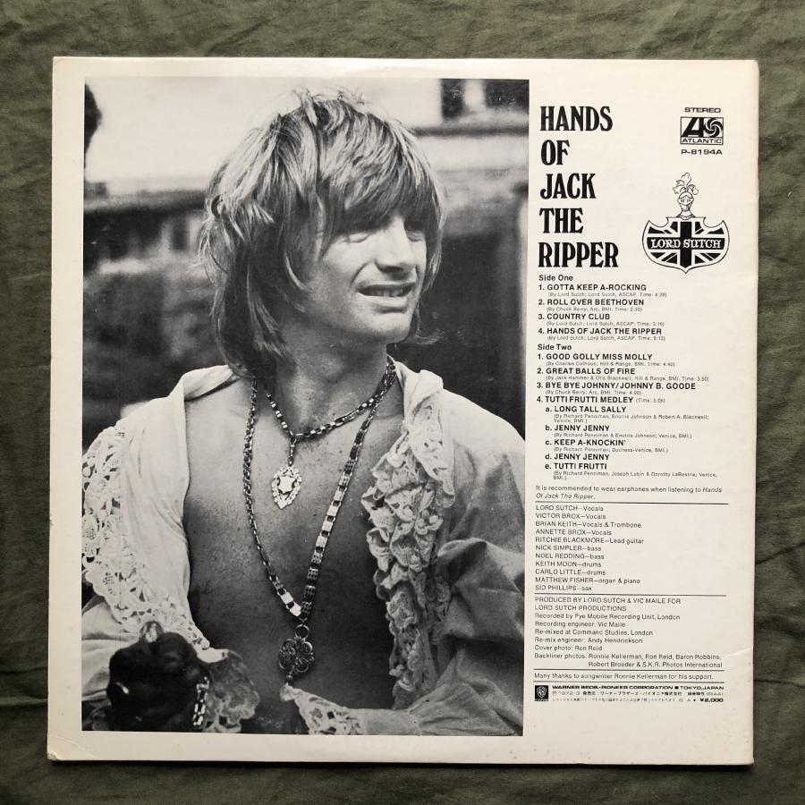 傷なし美盤 両面マト1A1 1972年 国内初盤 Lord Sutch And Heavy Friends LPレコード Hands Of Jack The Ripper: Ritchie ...